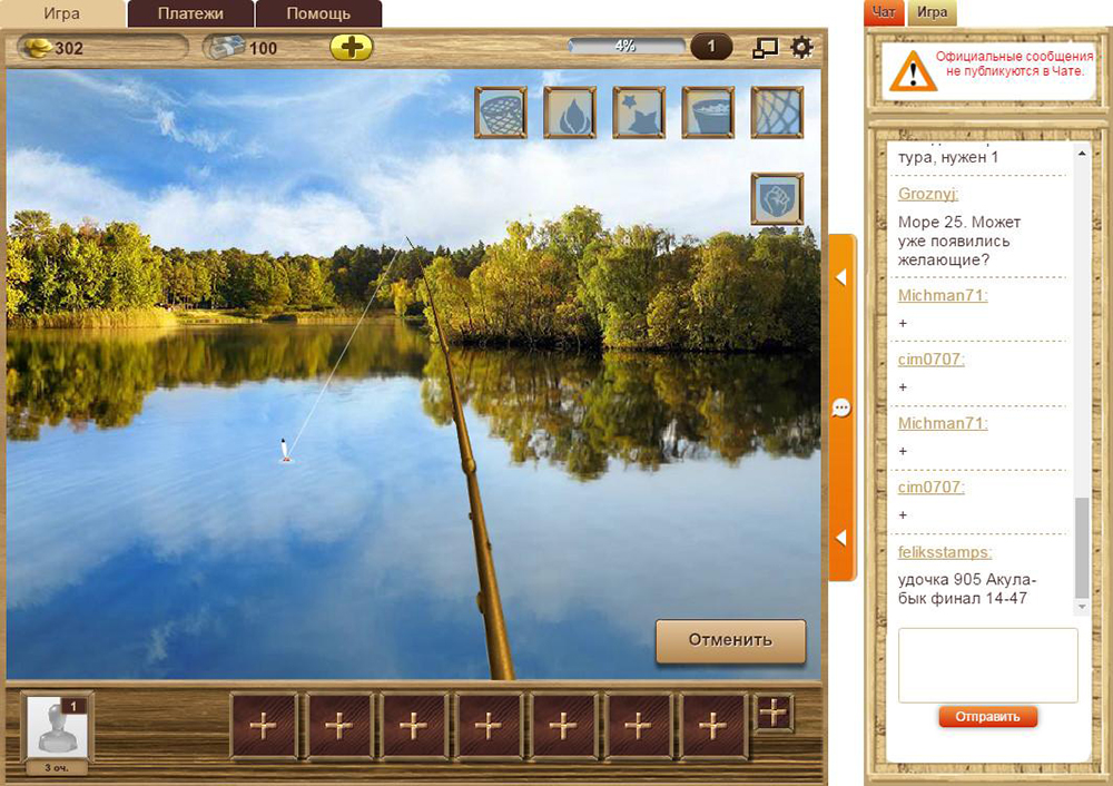 Кращі ігри симулятори про рибалку на PC - огляд і опис | gameshare.com ...